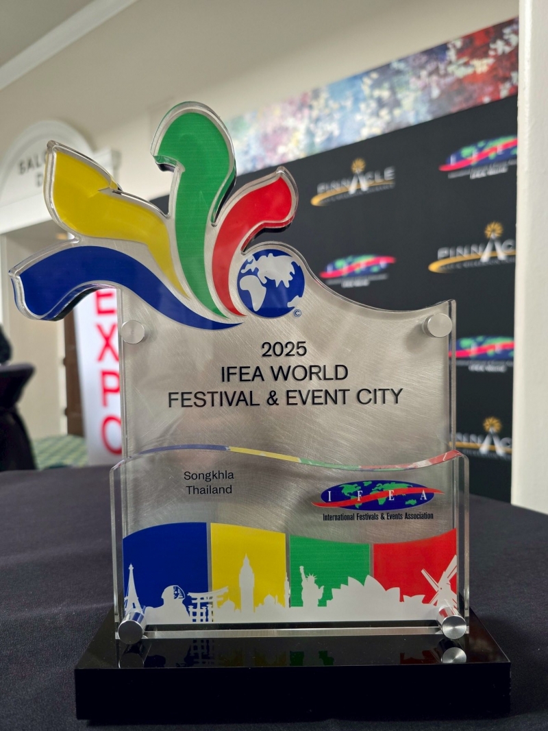 สงขลา | สงขลาคว้ารางวัล IFEA World Festival & Event City 2025 เมืองแห่ง ...
