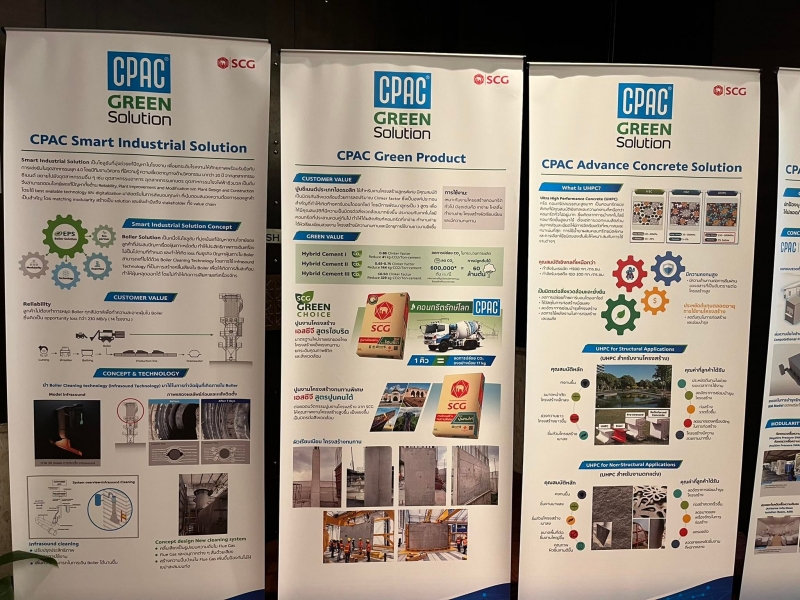หาดใหญ่ | ประเดิมที่แรกภาคใต้ ซีแพค จัดเสวนา “CPAC Green Solution ล้ำ ...