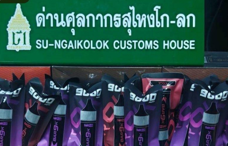 สุไหงโกลก | ศุลกากรตรวจเข้มพัสดุ บุกค้นขนส่งเอกชน ยึดบุหรี่ไฟฟ้า 200 ชิ้น มูลค่ากว่า 50,000 บาท ...