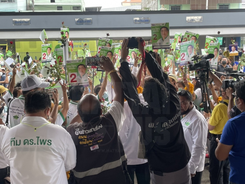 หาดใหญ่ | คืบหน้าเลือกตั้งหาดใหญ่! เปิด 4 หมายเลขผู้สมัครนายกเทศมนตรีนครหาดใหญ่ || Hatyaifocus.com