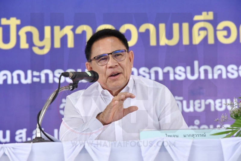 ประชาธิปัตย์ วาง 3 ตัวเต็ง! ว่าที่รองนายกอบจ.สงขลา || Hatyaifocus.com