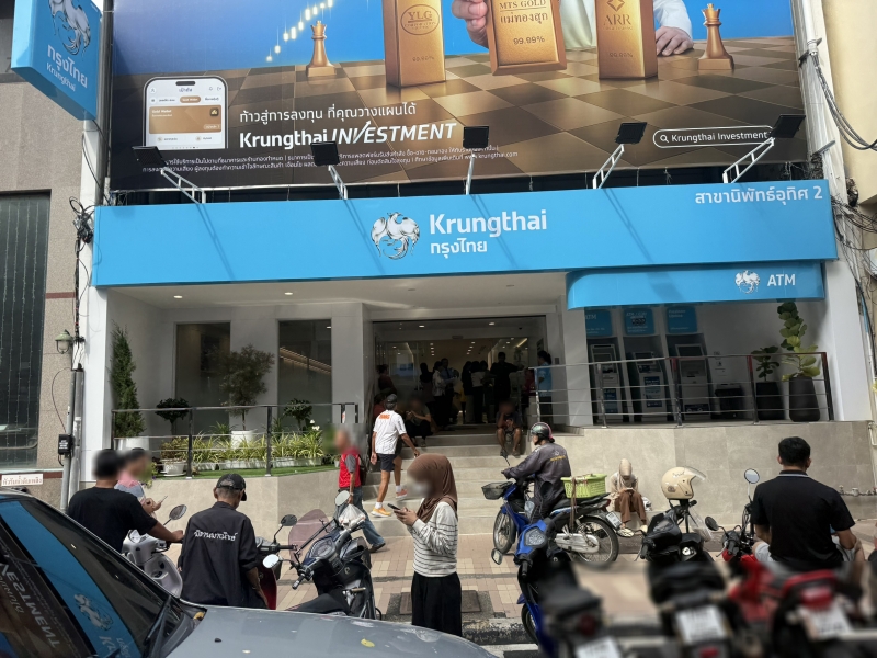 หาดใหญ่ | ชาวหาดใหญ่ต่อแถวยาว รอยืนยันลงทะเบียนคนละครึ่งพลัส || Hatyaifocus.com