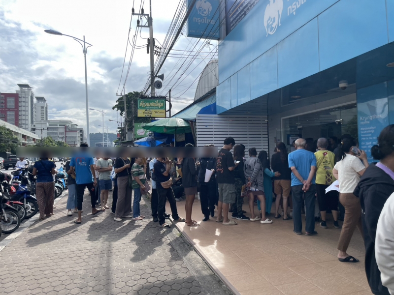 หาดใหญ่ | ชาวหาดใหญ่ต่อแถวยาว รอยืนยันลงทะเบียนคนละครึ่งพลัส || Hatyaifocus.com