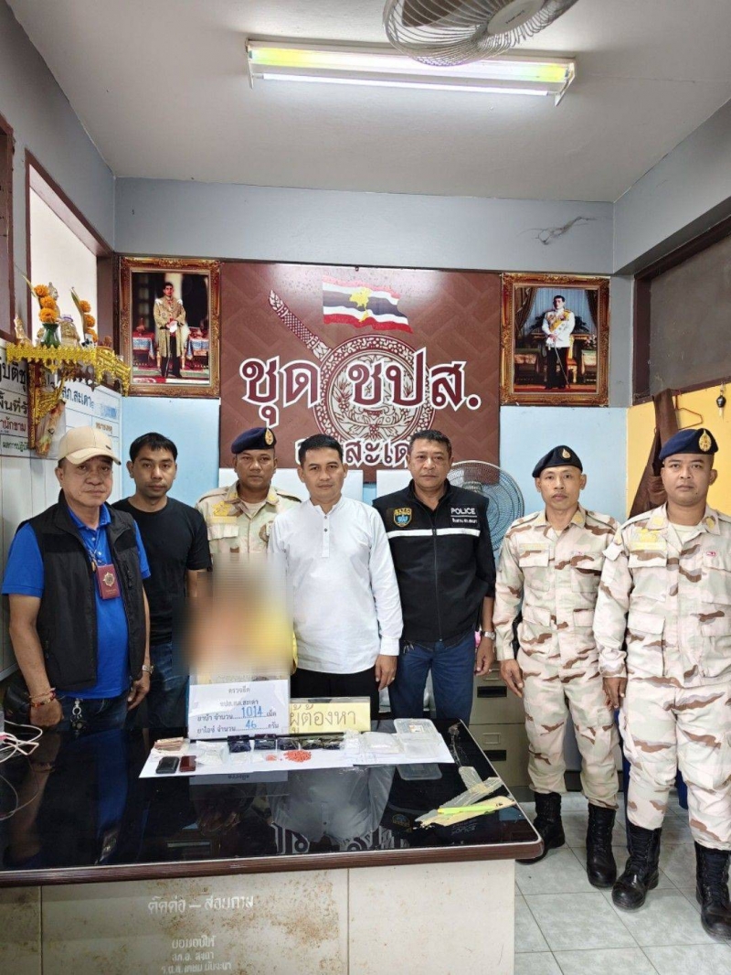 สะเดา | น้ำท่วมน้ำลดก็ยังต้องขาย จับชายพร้อมยาบ้า 1,014 เม็ด และไอซ์ จำนวน 46 กรัม ...
