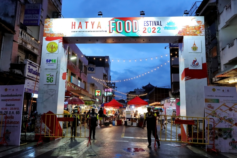 หาดใหญ่ | มหกรรมอาหารสุดยิ่งใหญ่ ในงาน Hatyai food festival 2023 เทศกาลฉื่อฉาง ครั้งที่ 3 ...