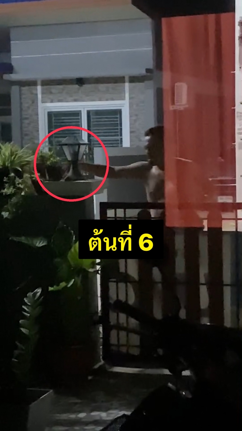 คลองแห | สุดจะทน! สาวโดนเพื่อนบ้านติดกันก่อกวน เปิดเพลงดังลั่นยันเช้า-ซัดกระถางต้นไม้ ท้าชกพ่อ ...