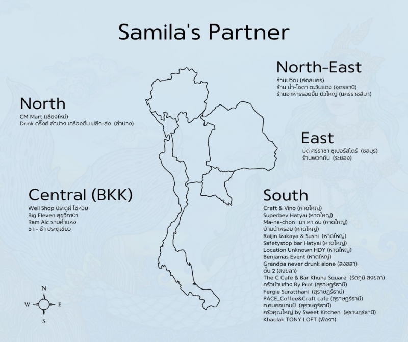 สงขลา | เปิดตัว "Samila Thai Craft Beer" จากวัตถุดิบของเกษตรกรพื้นบ้าน ...