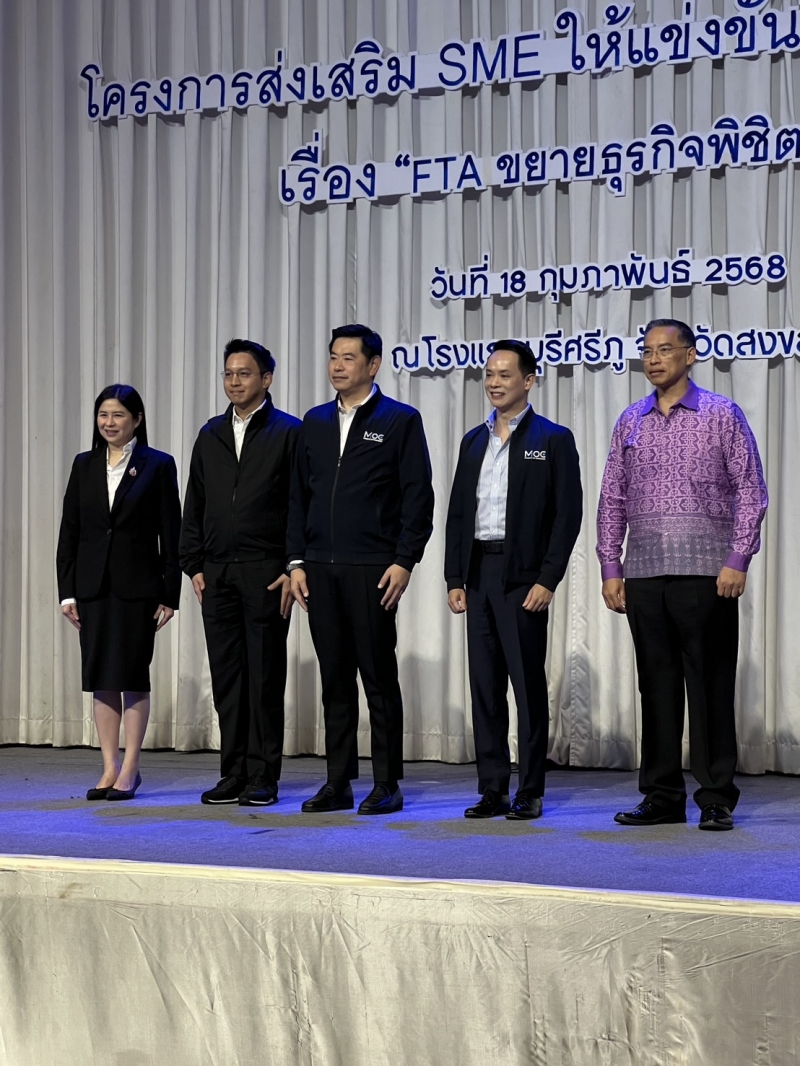 สงขลา | พาณิชย์ดัน FTA ต่อยอดธุรกิจผู้ประกอบการ SMEs ผลักดันมูลค่าการส่งออกสงขลา || Hatyaifocus.com