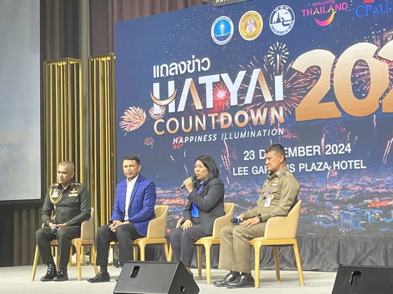 หาดใหญ่ | จัดใหญ่สุดในภาคใต้! ต้อนรับปีใหม่ HATYAI COUNT DOWN ถือเป็นเทศกาลหนึ่งที่เราเปิดเมือง ...