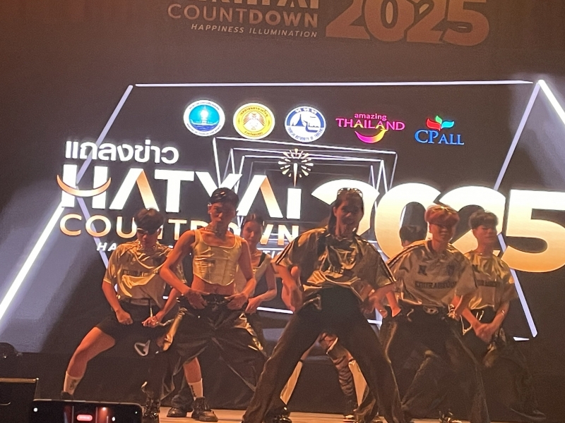 หาดใหญ่ | จัดใหญ่สุดในภาคใต้! ต้อนรับปีใหม่ HATYAI COUNT DOWN ถือเป็นเทศกาลหนึ่งที่เราเปิดเมือง ...