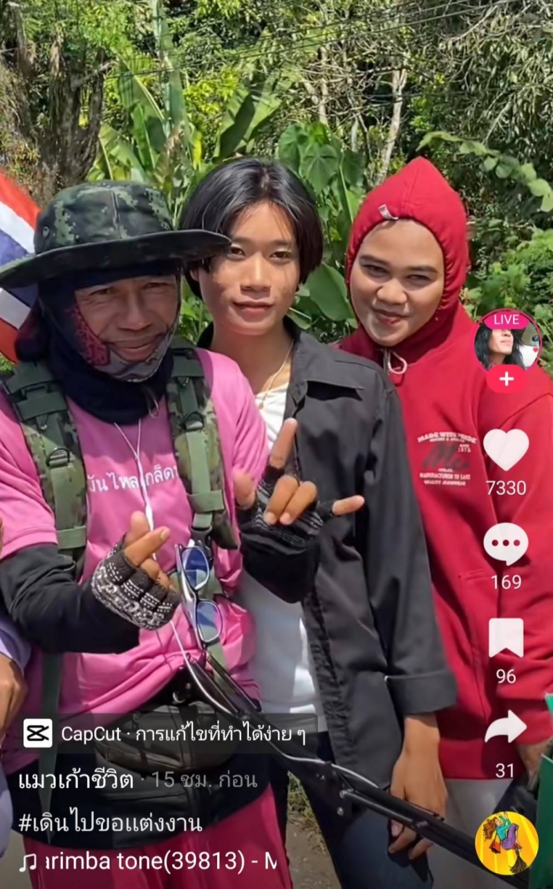 สตูล | ใกล้ถึงเส้นชัย เดินเท้าขอสาวแต่งงาน พร้อมจดทะเบียนสมรสในวันที่ 14 กุมภาพันธ์นี้ ...