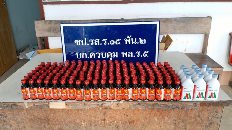 ยึดพัสดุ 4 กล่องใหญ่! ตรวจสอบพบยาแก้ไอ ยาแก้แพ้ ปลายทาง อ.สะเดา ...