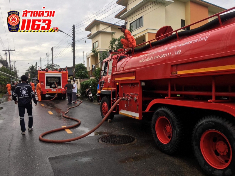 หาดใหญ่ | ไฟไหม้บ้าน ในซอย 35 เพชรเกษม || Hatyaifocus.com