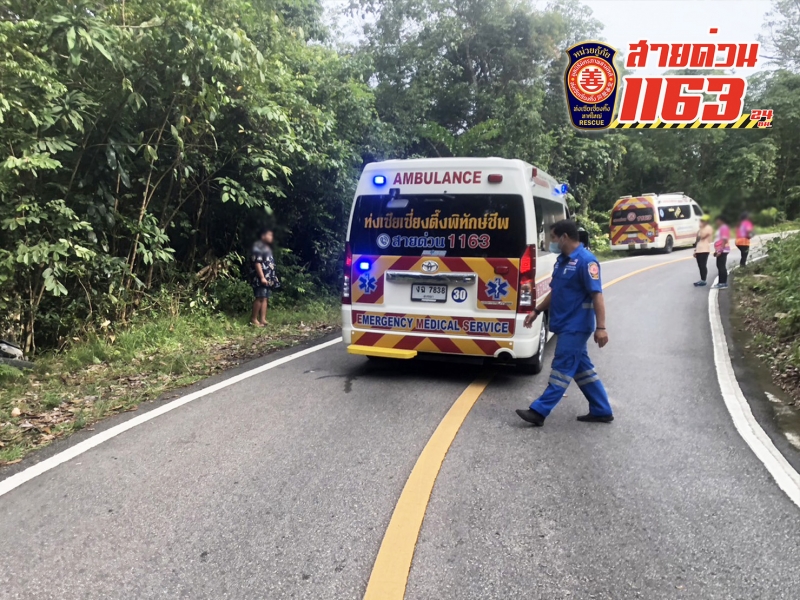 หาดใหญ่ | มอไซค์ตกข้างทาง ถนนขึ้นเขาคอหงส์ สวนสาธารณะหาดใหญ่เจ็บ 1 ราย || Hatyaifocus.com