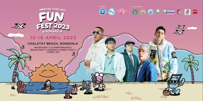 สงขลา | เข้าฟรี ไม่มีค่าใช้จ่าย AMAZING THAILAND FUN FEST 2023 ...