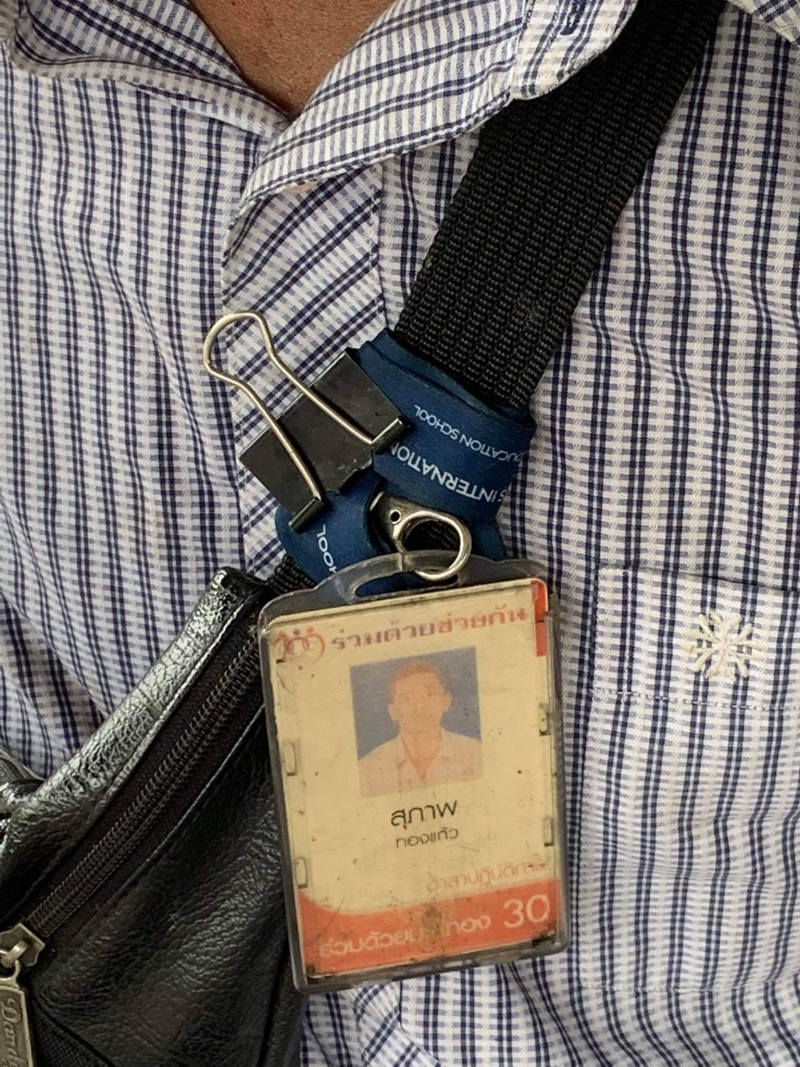 หาดใหญ่ | ตามหาญาติ ลุงสุภาพ ทองแก้ว หลังไม่ได้กลับบ้านนาน 30 ปี || Hatyaifocus.com