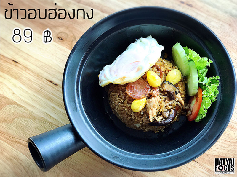 กิน เล่น อ่านหนังสือ l Mezza Cafe' & Meeting Complex || Hatyaifocus.com